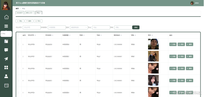 计算机毕业设计springboot基于java的师生双选系统的设计与实现 基于spring Boot的师生互选系统开发实践 Spring Boot架构下的师生匹配系统设计与开发 Csdn博客