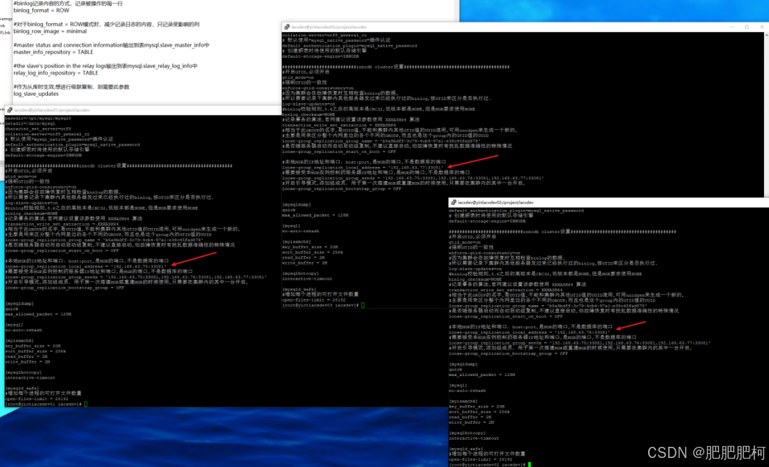 Mysql高可用之innodb Cluster部署（离线部署、主从复制多主同步）mysql Innodb Cluster 部署 Csdn博客