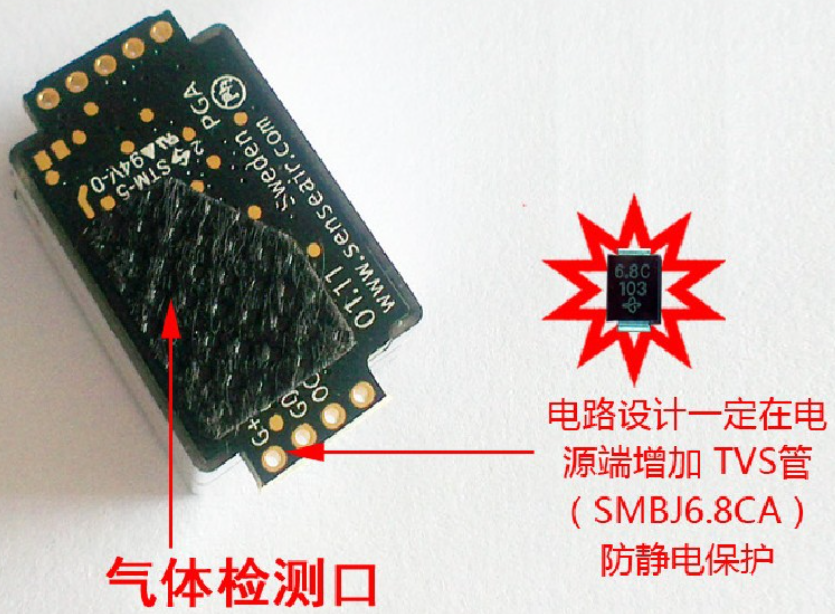 SenseAir森尔 CO2二氧化碳传感器S8介绍_senseair s8和scd40哪个更准?-CSDN博客