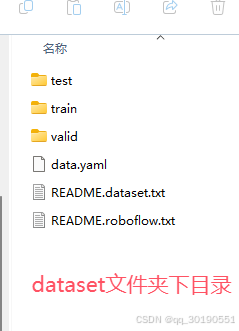 yolo v5.0 更换数据集运行_yolov5替换自己的数据集-CSDN博客