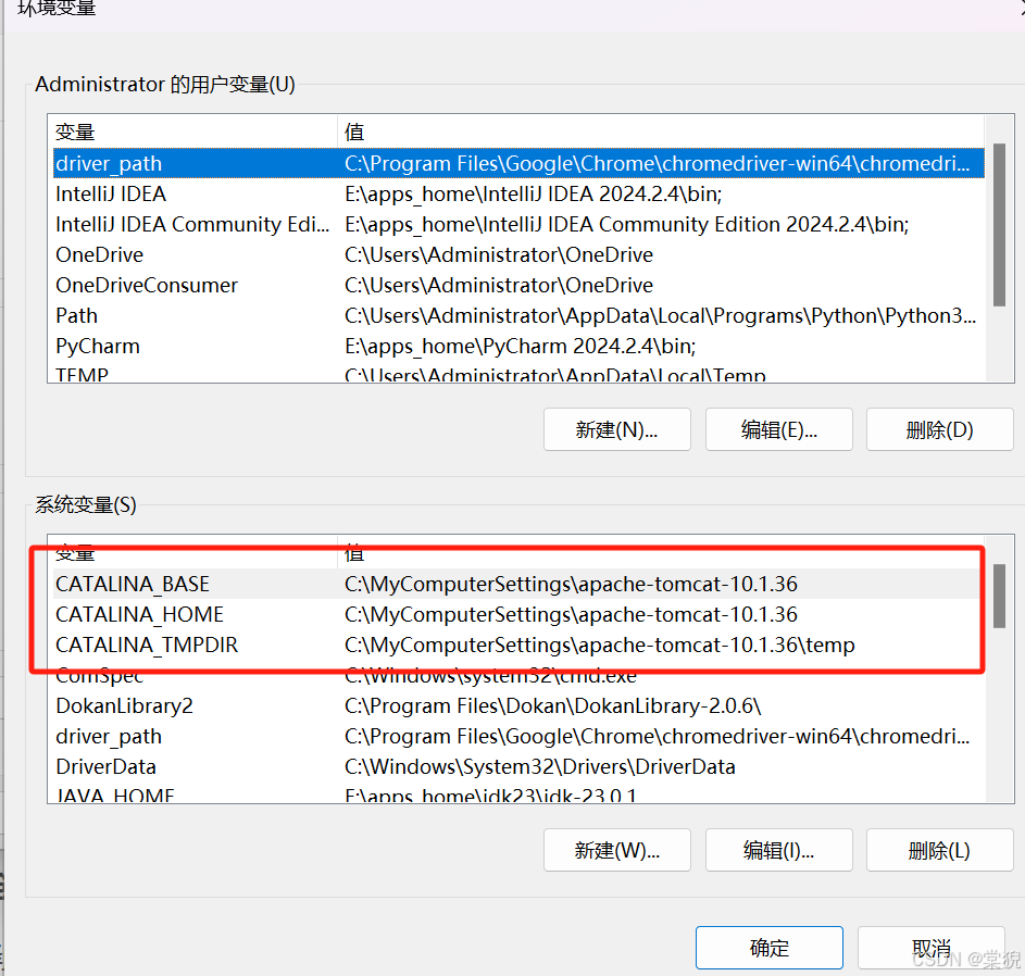 Tomcat与Intellij Idea英文版的配置以及安装（保姆级教程）_tomcat idea安装及配置教程-CSDN博客