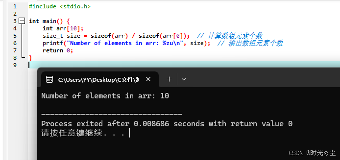 C语言菜鸟入门·printf格式化打印总结（%d、%i、%hd、%zd、%u、%lu、%o、%x、%f、%E、%g、%c、%s等）-CSDN博客