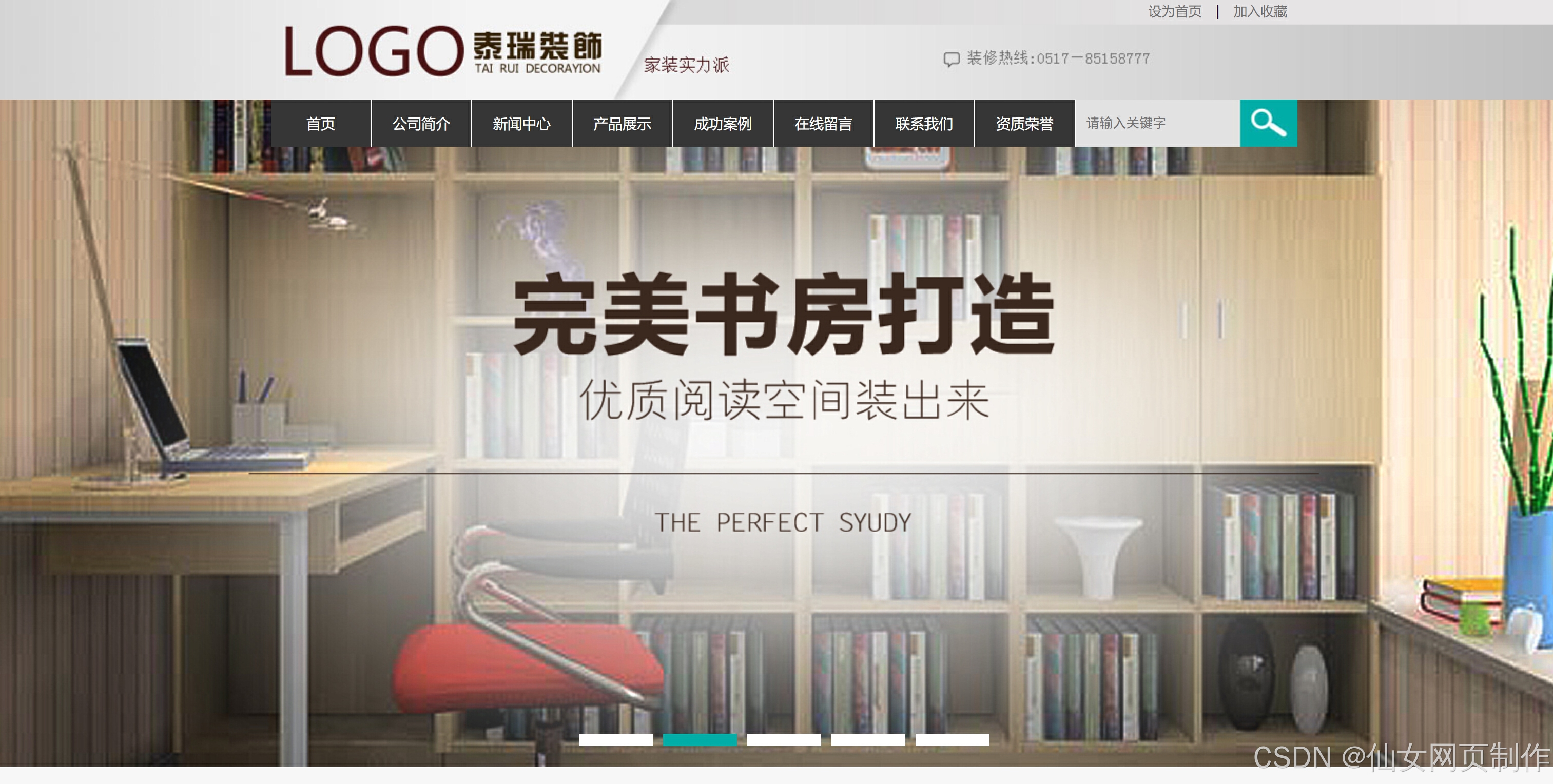 675 大学生html5期末大作业 ―【大气的装修公司网页模板】 Web前端网页制作 Html5css3js大气html5css3模板 Csdn博客