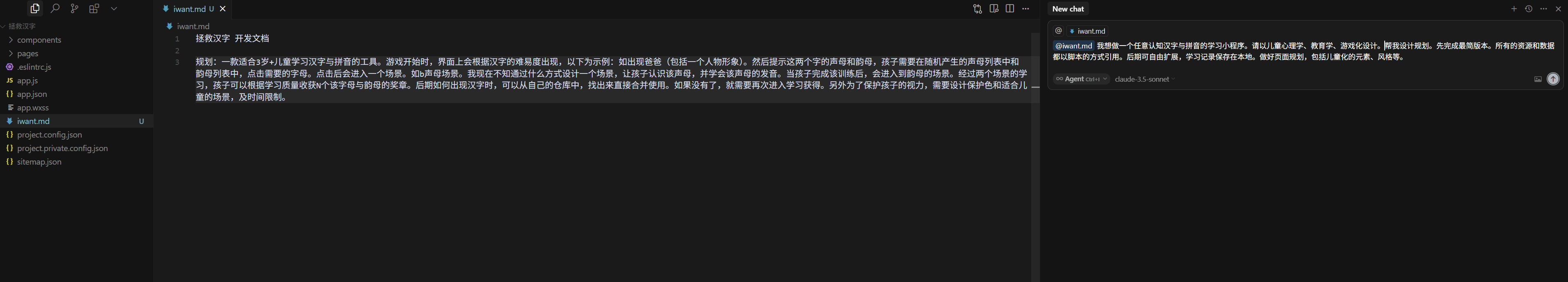 cursor第一次使用_cursor quick start-CSDN博客