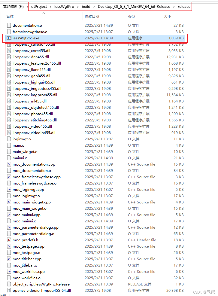 QT中 mingw 方式接入opencv方法尝试_qt 项目接入opencv-CSDN博客