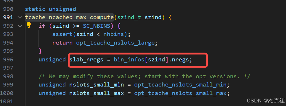 jemalloc 5.3.0的关键流程总结及细节补充-CSDN博客