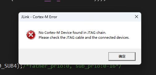 keil No Cortex-M Device found in JTAG chain. Please check the JTAG cable and the connected ...