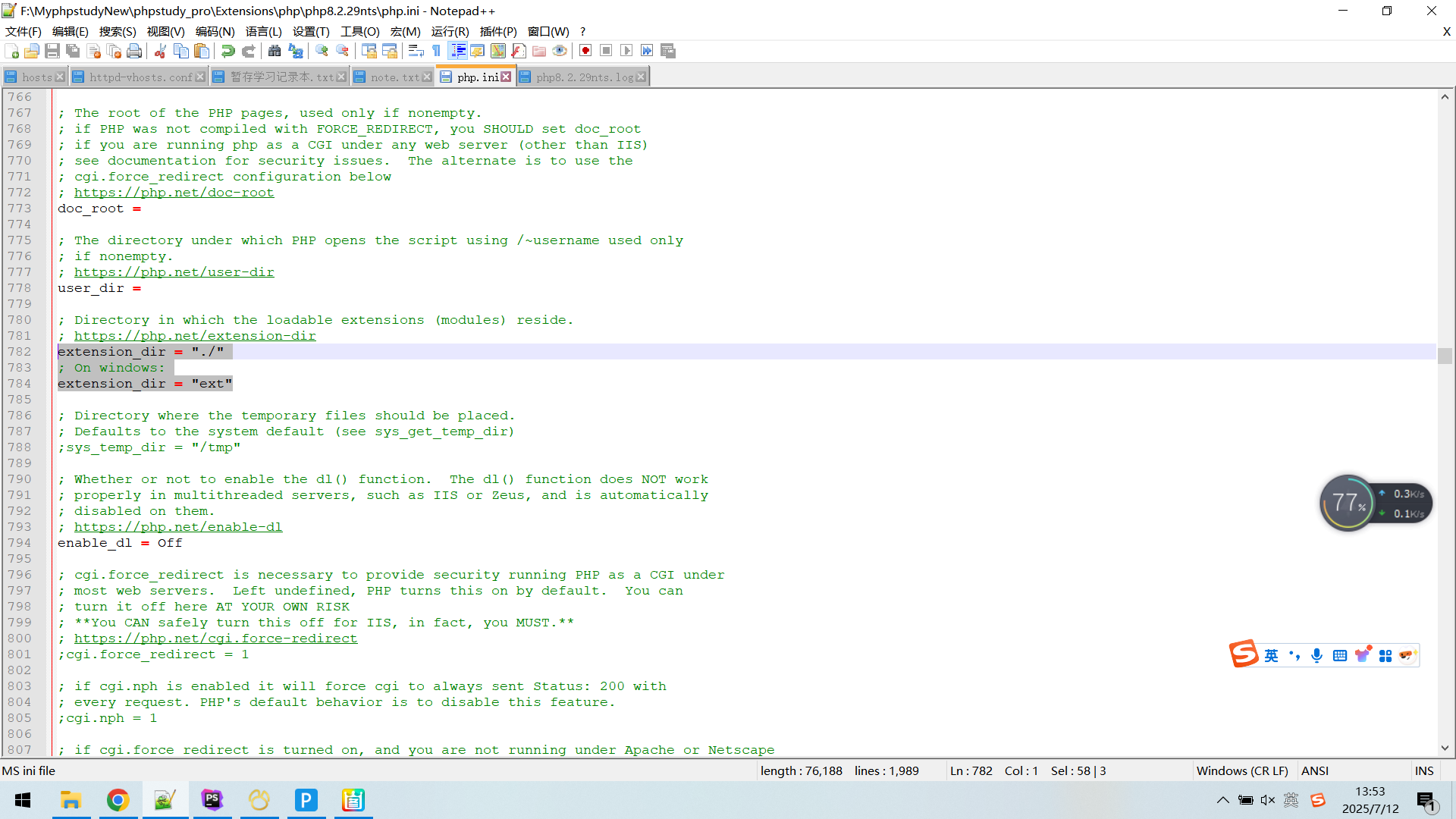 phpstudy(小皮面板)或者其他集成环境(wamp xampp)增加php版本_phpstudy增加php版本-CSDN博客