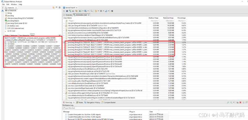 定位Java内存泄漏：Arthas + MAT实战_arthas排查内存泄漏-CSDN博客