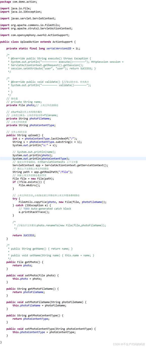struts2文件上传-CSDN博客