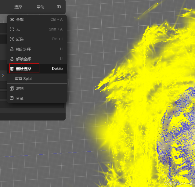 ply和splat点云在线转换工具_ply转splat-CSDN博客