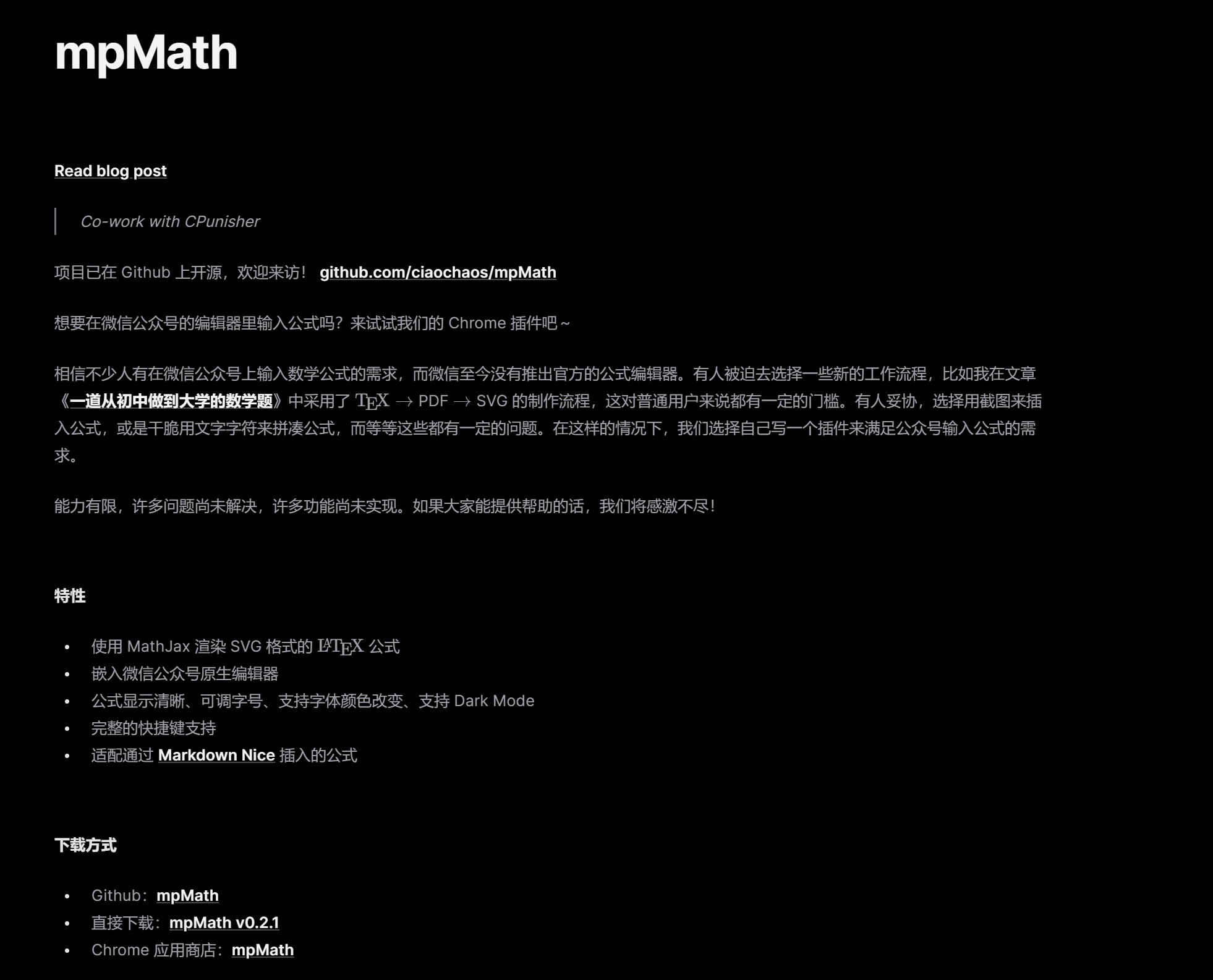 解决方法 | 公众号公式插件mpMath插件浏览器用不了-CSDN博客