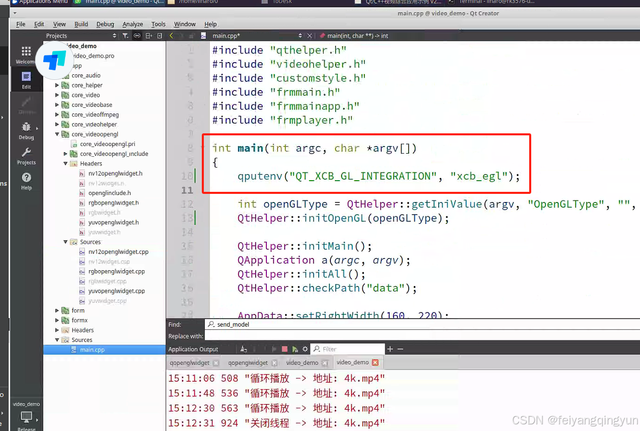RK3568/3576/3588编译qopenglwidget项目提示failed to create dri3 screen_libgl error: failed to create ...