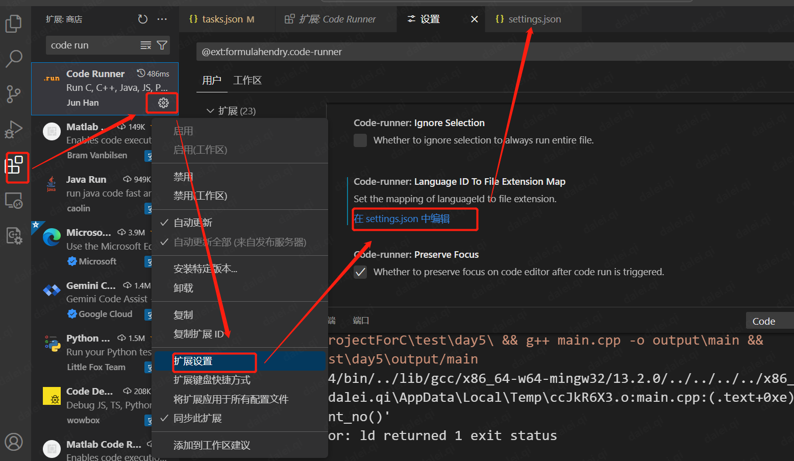 VSCODE 运行 C++分文件显示 UNDEFINED REFERENCE TO 问题解决 _vscode undefined reference to-CSDN博客