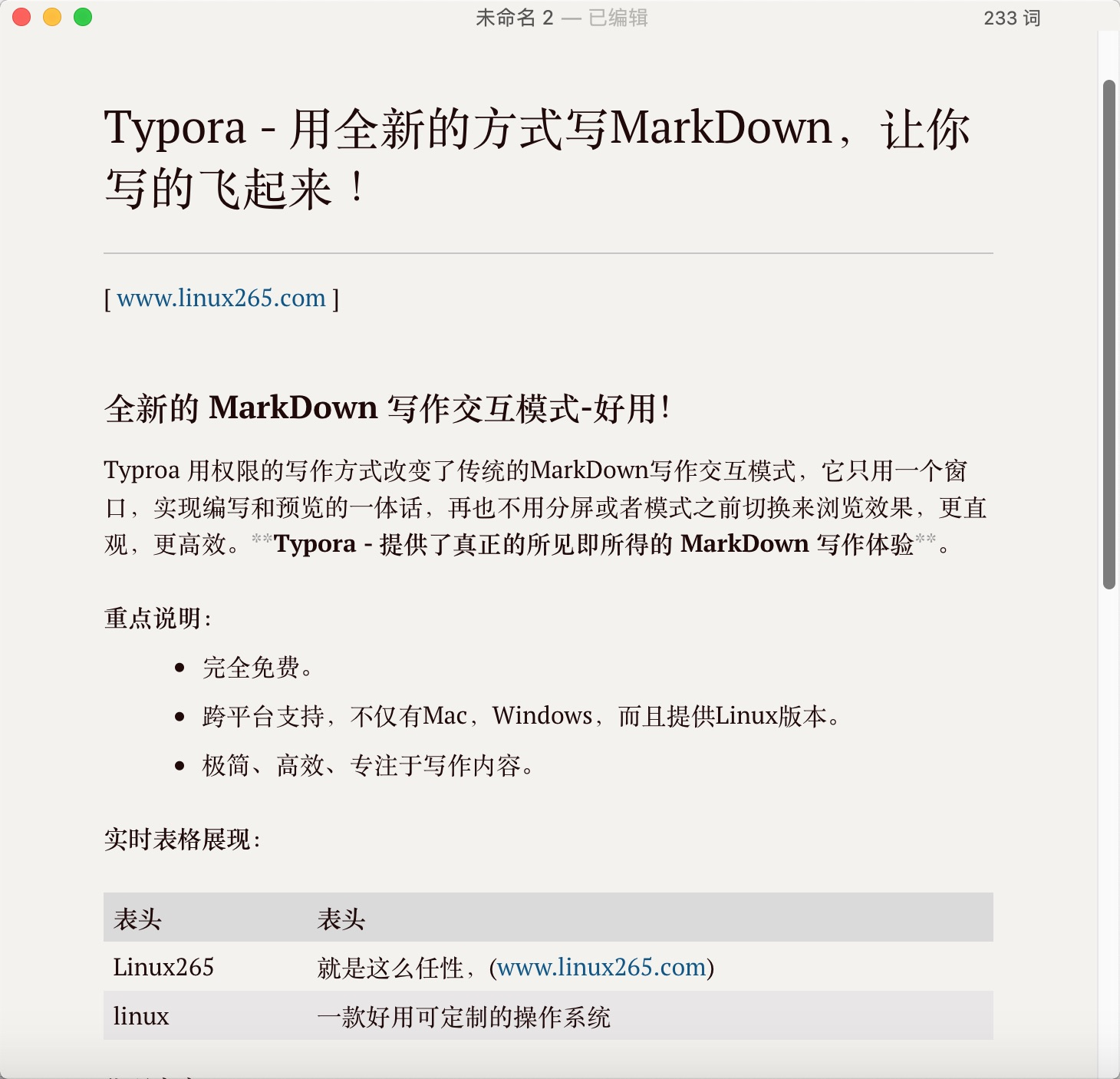 Typora：极简优雅的“Markdown”写作神器_markdown写作软件 typoa-CSDN博客
