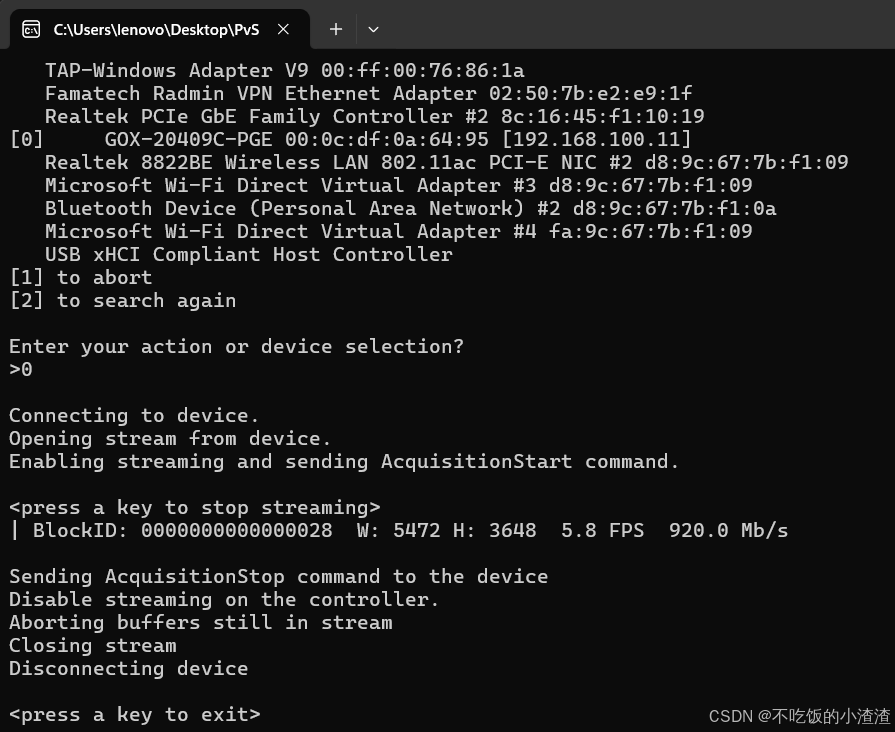 使用Qt Creator调用eBUS SDK-CSDN博客