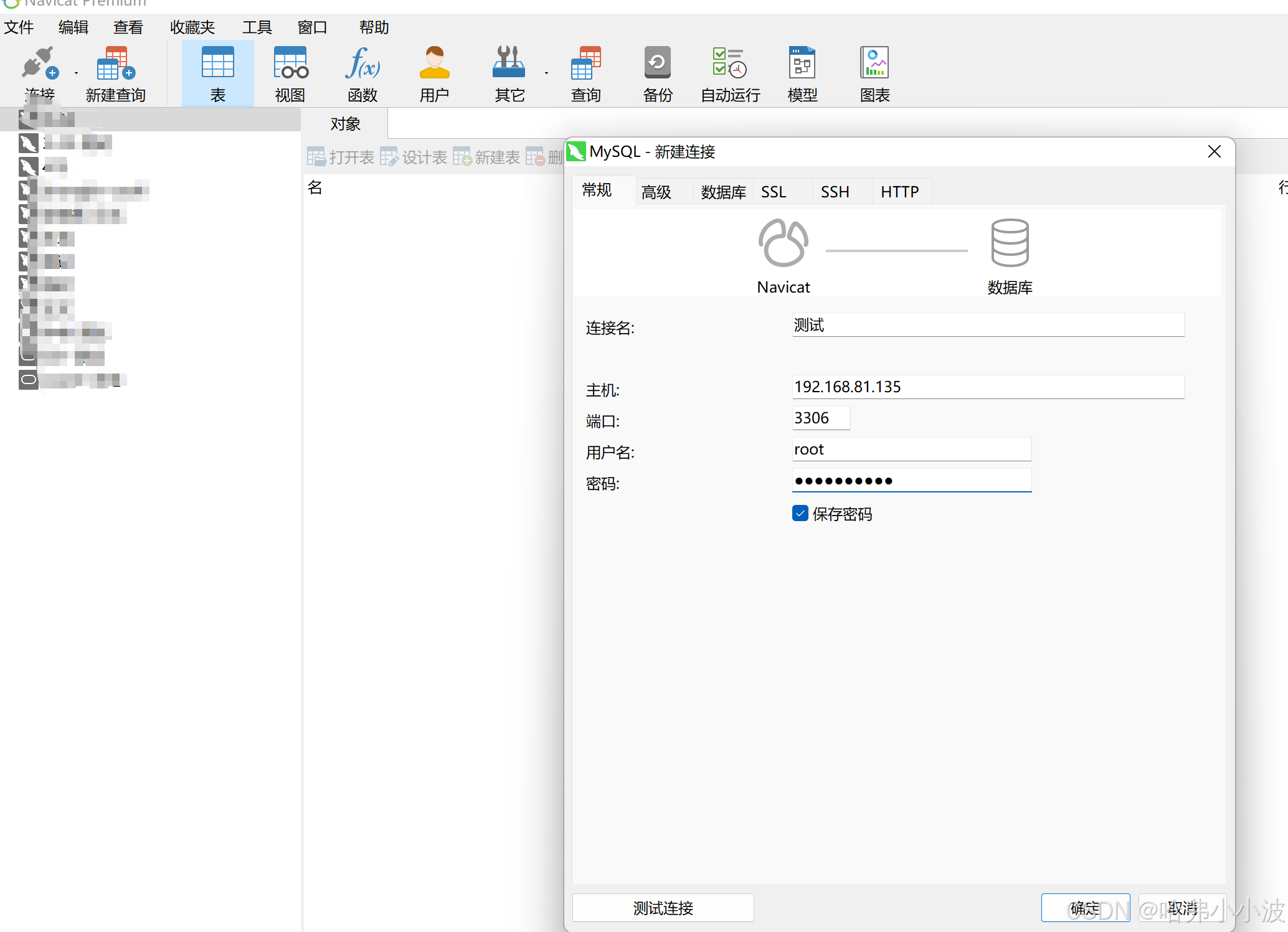 linux-mysql-8.0.13安装与配置_linuxmysql-8.0.13-CSDN博客