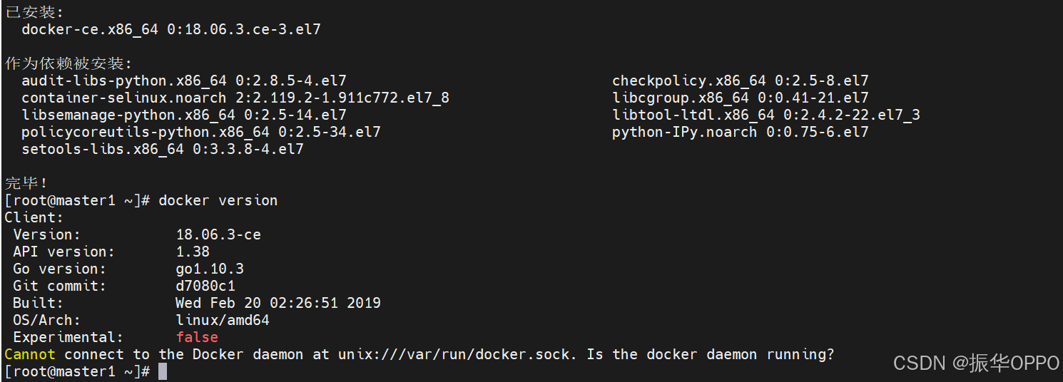 CentOS 7安装Docker时的报错以及解决方案_centos7无法安装docker-CSDN博客