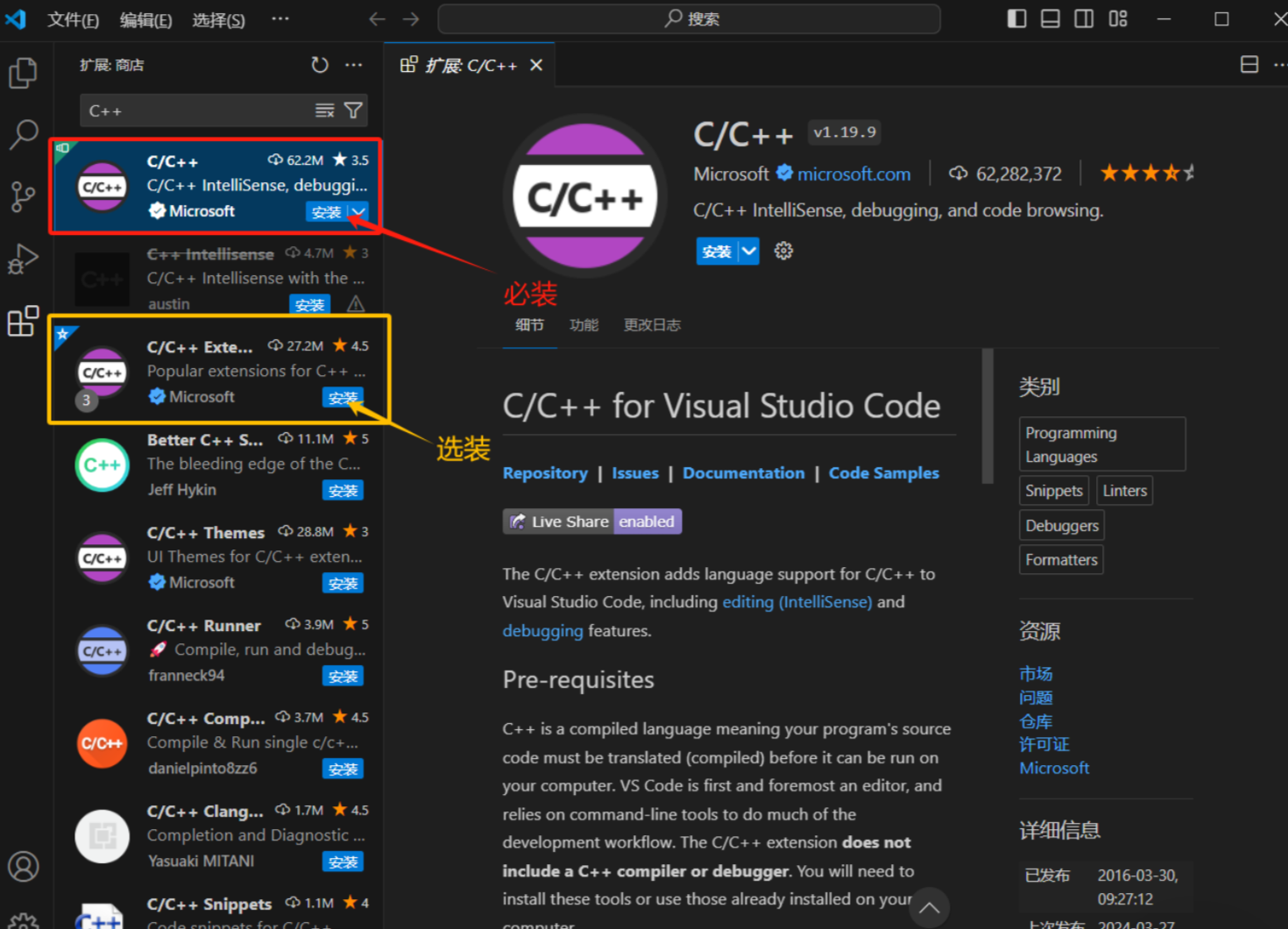 【Windows】Dify + Ollama或Xinference或GPUStack_xinference使用教程-CSDN博客