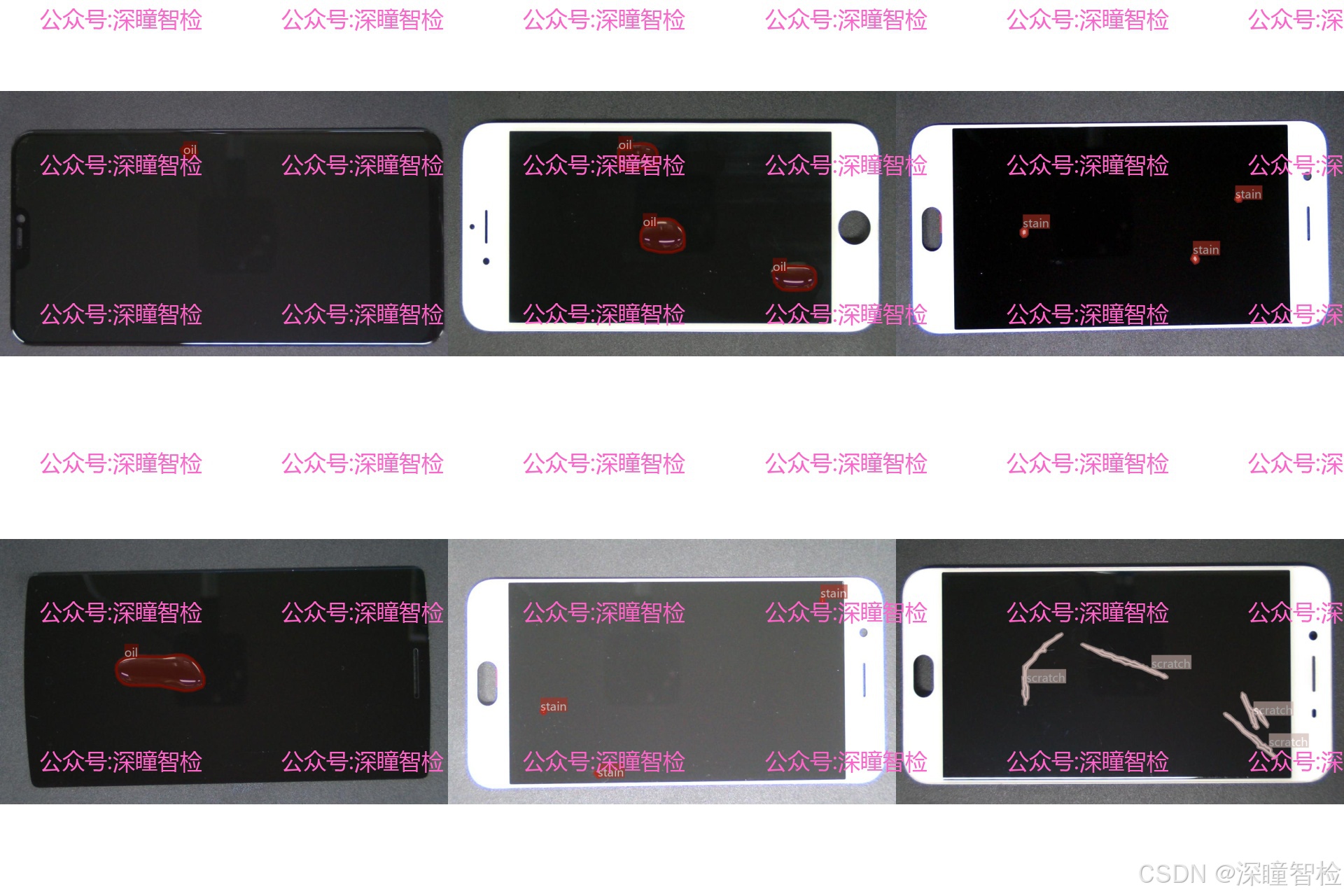 目标检测数据集 第085期-基于yolo标注格式的手机屏幕缺陷检测数据集(含免费分享)-CSDN博客