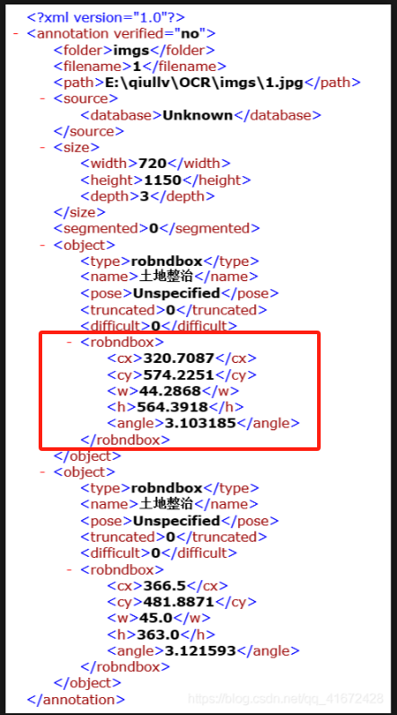 rolabellmg如何旋转矩形框_labelimg怎么标注旋转-CSDN博客