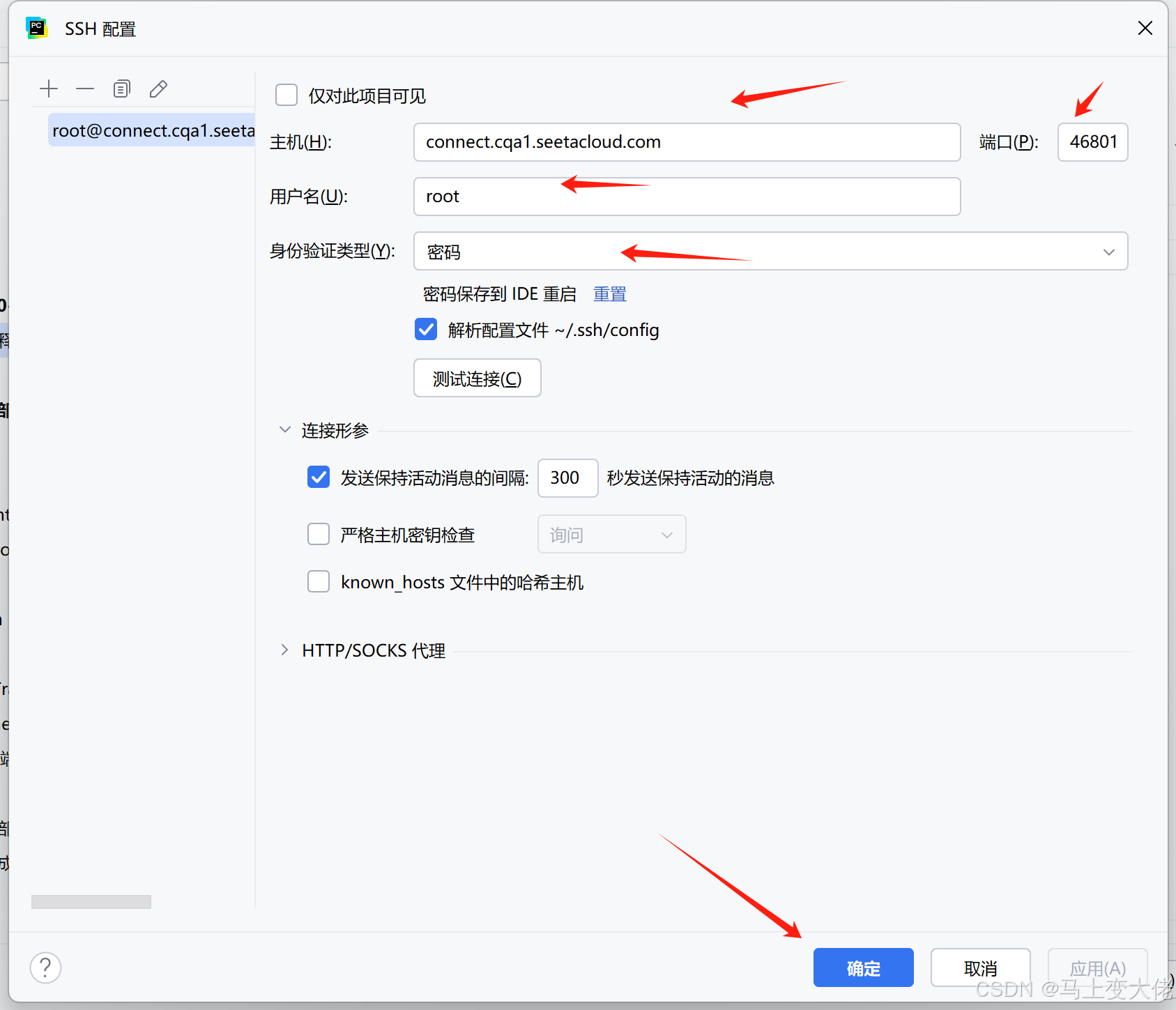 YOLOv10代码复现-AutoDL+Pycharm_yolov10复现-CSDN博客