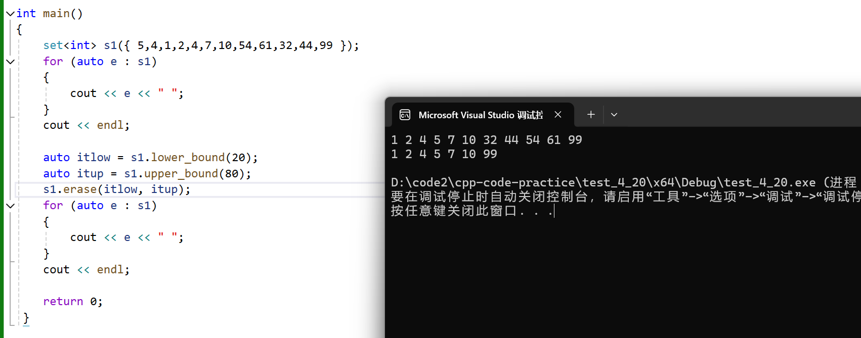 C++之set与map_c++ set map-CSDN博客