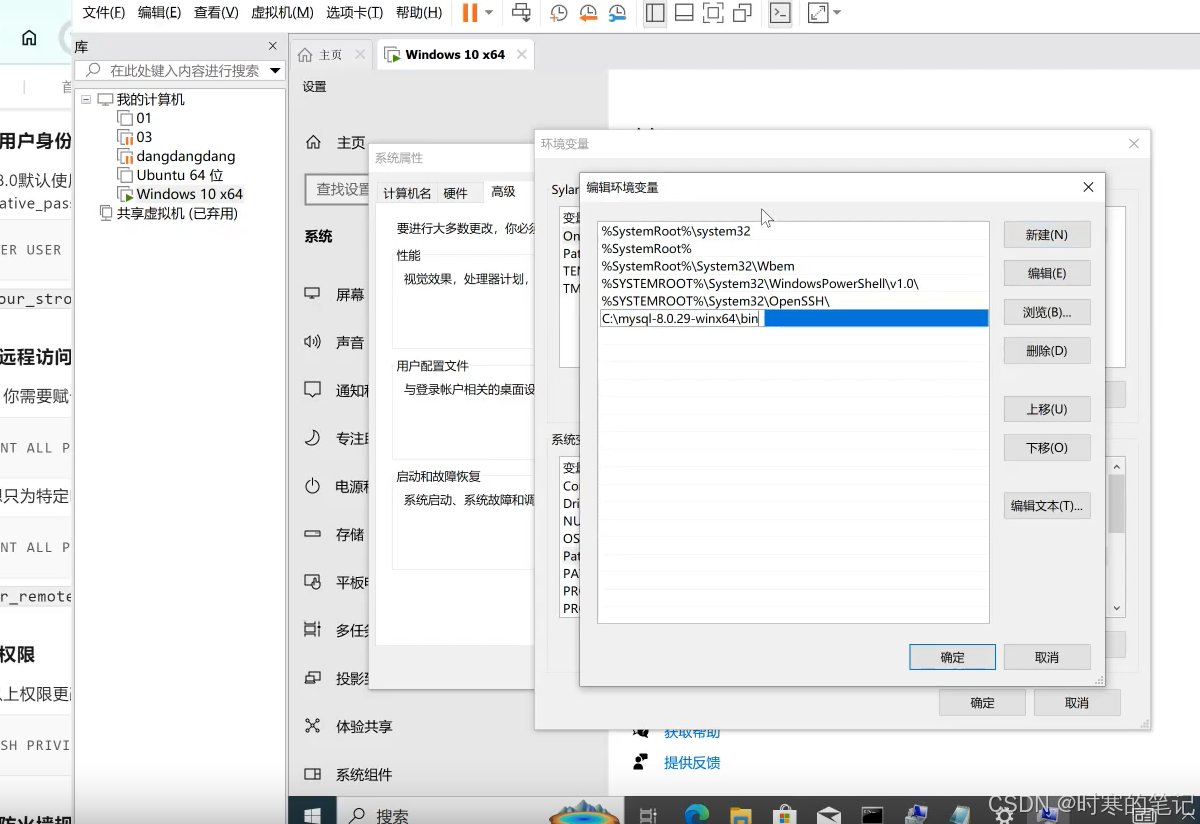 Python正式课16_python&mysql-CSDN博客