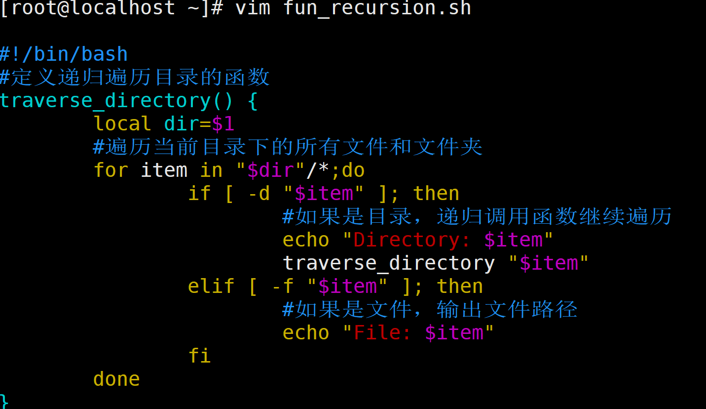 Shell脚本第四章shell编程之函数与数组_在linux条件下输入a=6,b=10,c=5,求出它们的最小值。shell编程-CSDN博客