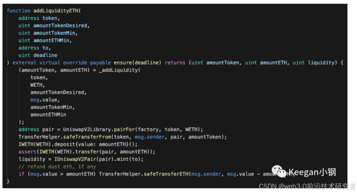 剖析DeFi交易产品之Uniswap：V2中篇_uniswap v2-CSDN博客