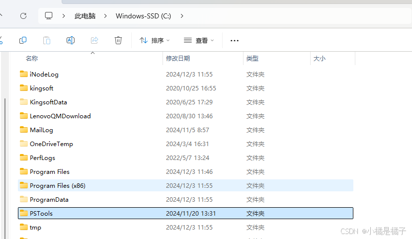 Windows远程控制工具PsExec使用方法-CSDN博客