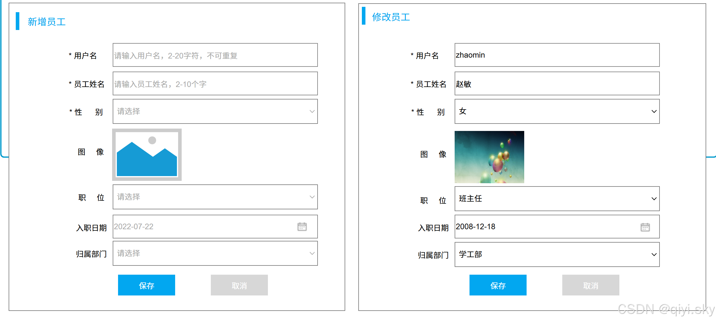 Javaweb——mysql Ddl(56) 表结构操作 创建 案例(通过图形化工具创建员工表结构、表结构设计、案例中的数据类型与约束选择