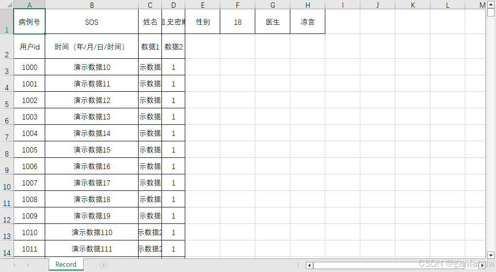安卓开发使用POI导出Excel表格_安卓导出excel-CSDN博客