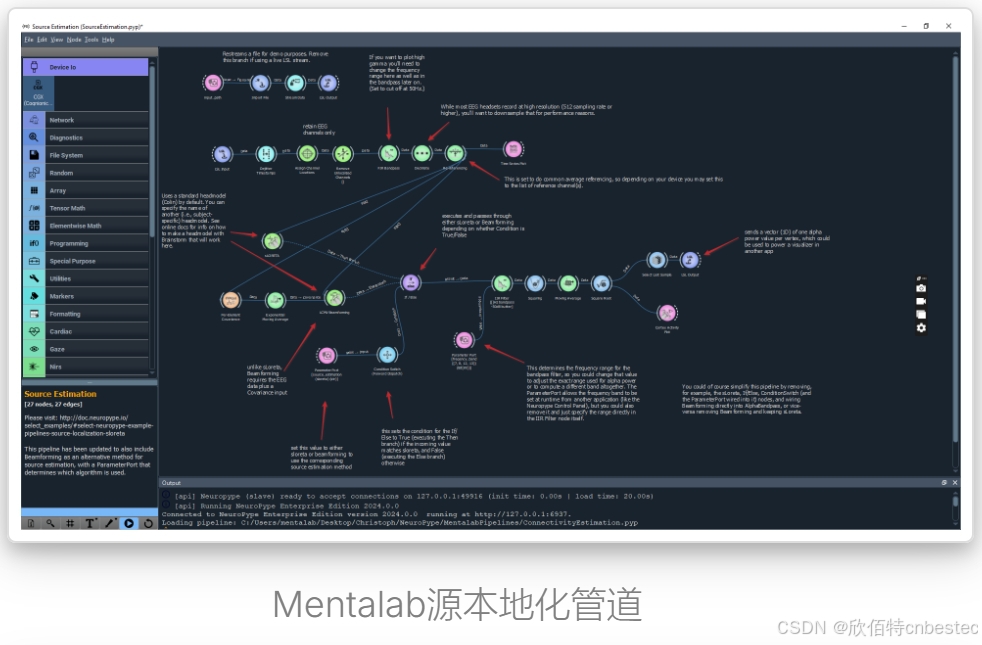 脑机接口研究浪潮下，Mentalab 与 NeuroPype 的实时脑电数据流集成方案如何C位出道-CSDN博客