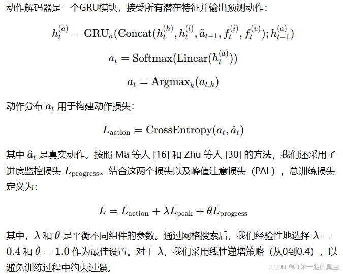 MLANet: Multi-Level Attention Network with Sub-instruction for Continuous Vision-and-Language ...