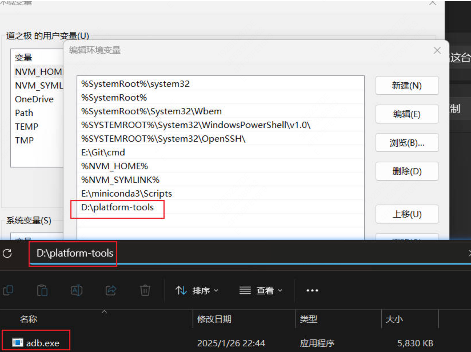 UiAutomator2基本配置与使用-CSDN博客