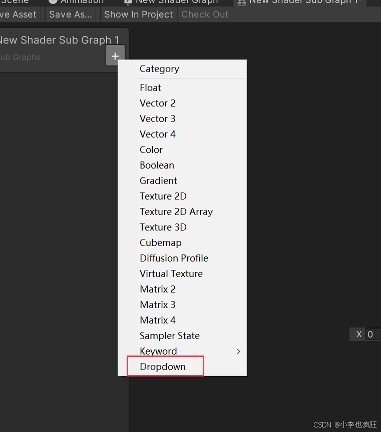 ShaderGraph节点解析(167):子图下拉节点（Subgraph Dropdown Node）详解_unity shader graph subgraph节点-CSDN博客