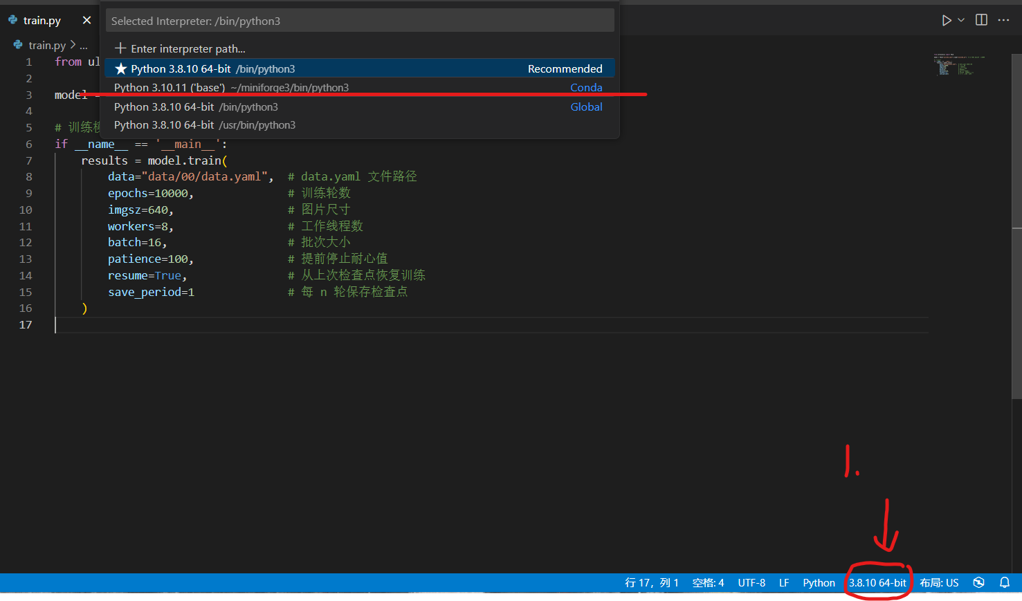 从零开始部署腾讯云服务器训练YOLO模型_yolo模型部署到云服务器-CSDN博客