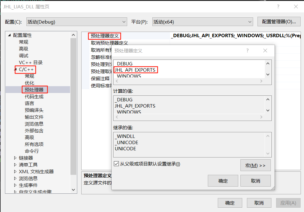 VS2022 C++生成DLL并在C# WPF项目中调用_c# vs2022 配置项目生成的dll路径-CSDN博客