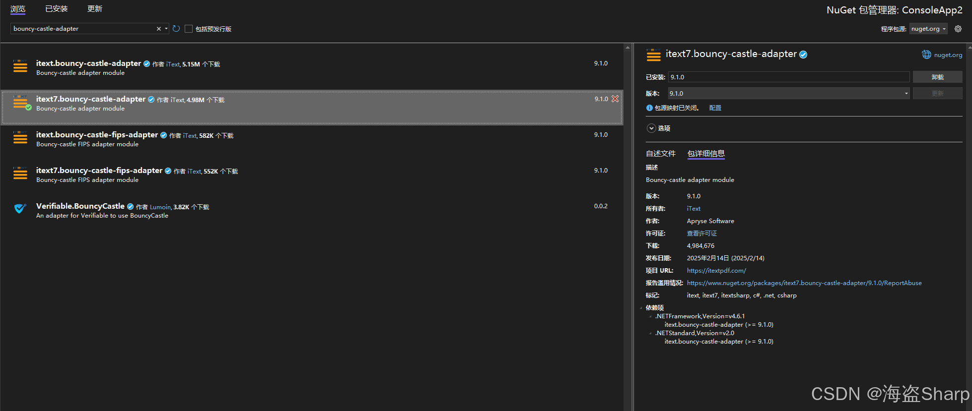 C#操作PDF使用iText7报错-根据错误提示，缺少支持包，bouncy-castle-adapter或者bouncy-castle-fips-adapter_c#使用itext7生成pdf ...