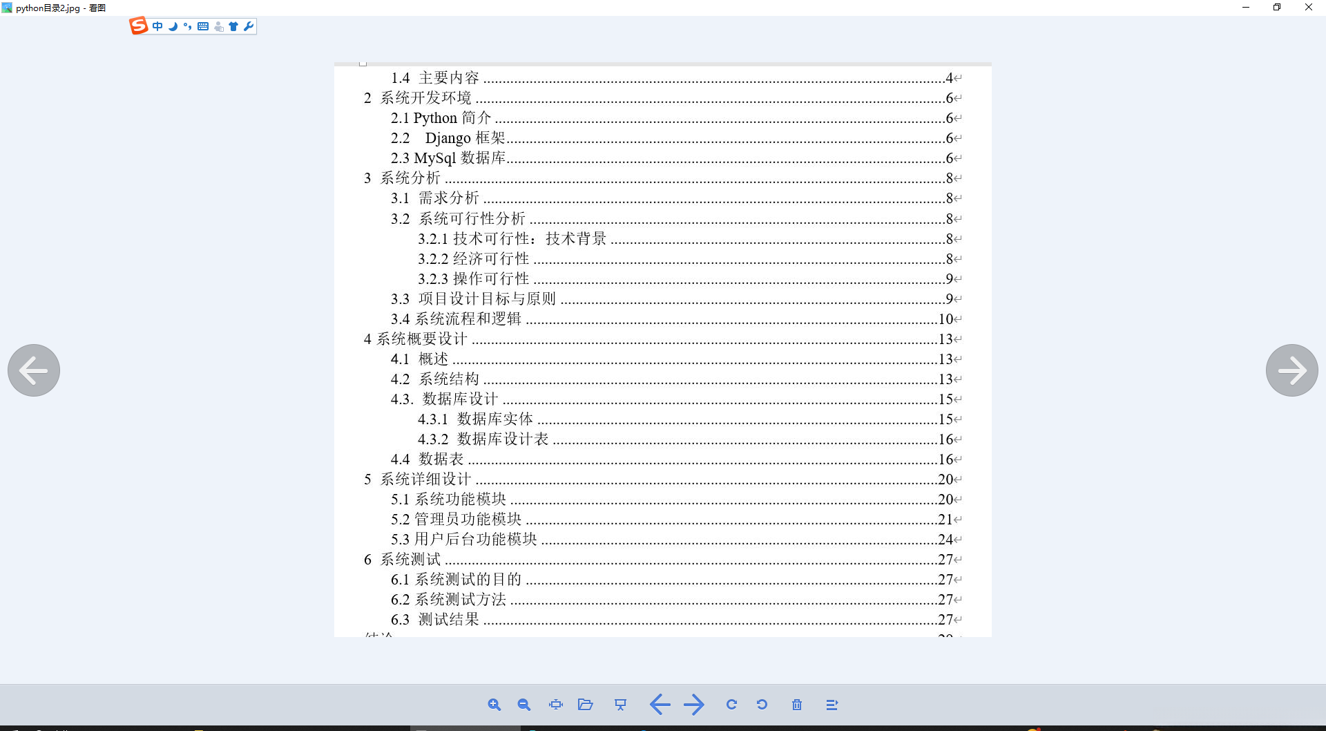 [附源码]计算机毕业设计Python+uniapp手机拍卖APP6h2q1(程序+lw+APP+远程部署)-CSDN博客