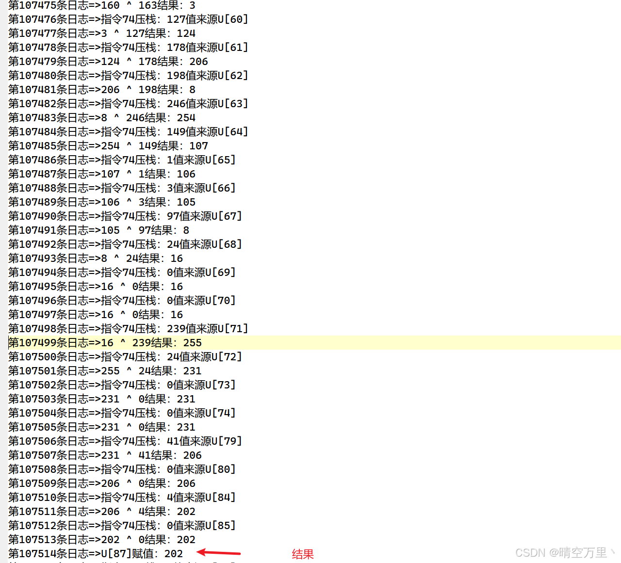 【JS逆向练习】抖音a_bogus-1.0.1.19-fix.01-jsvmp纯算还原分析2025-04-04_抖音js逆向-CSDN博客