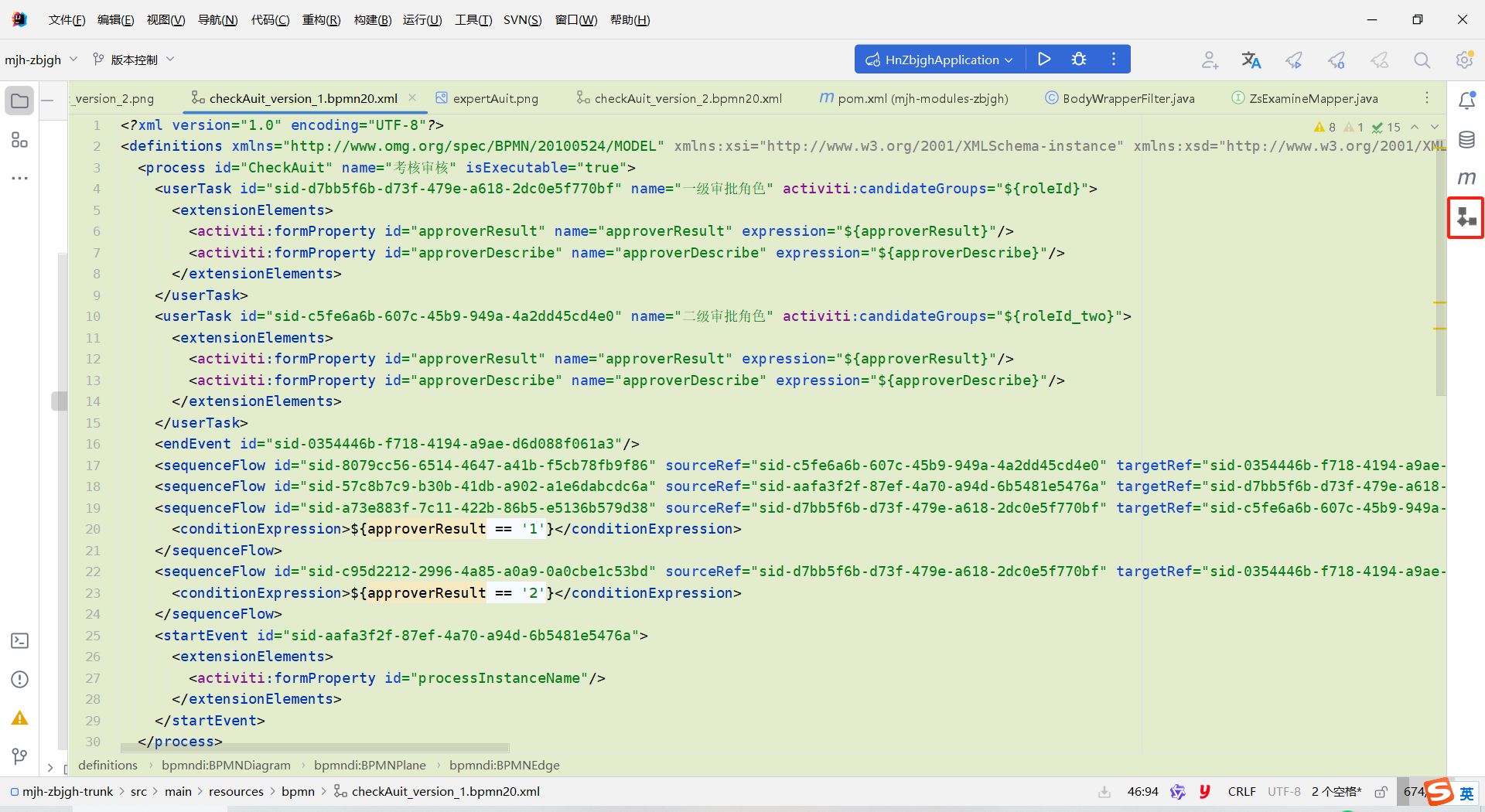 SpringBoot项目集成Activiti工作流全流程演示_spring boot activiti工作流-CSDN博客