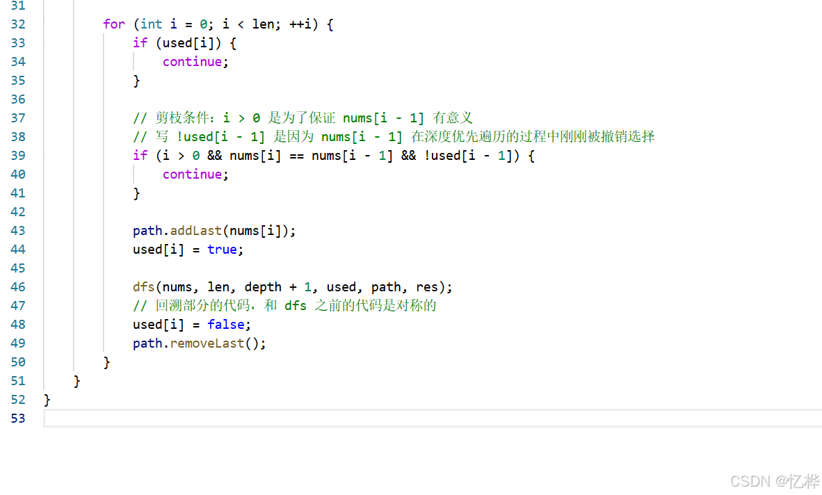 代码随想录第二十五天|491.递增子序列 、46.全排列、47.全排列 II-CSDN博客