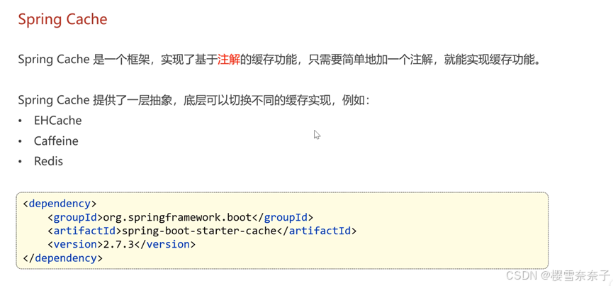 Redis + HttpClient + Spring Task + Vue_redis+spring task-CSDN博客