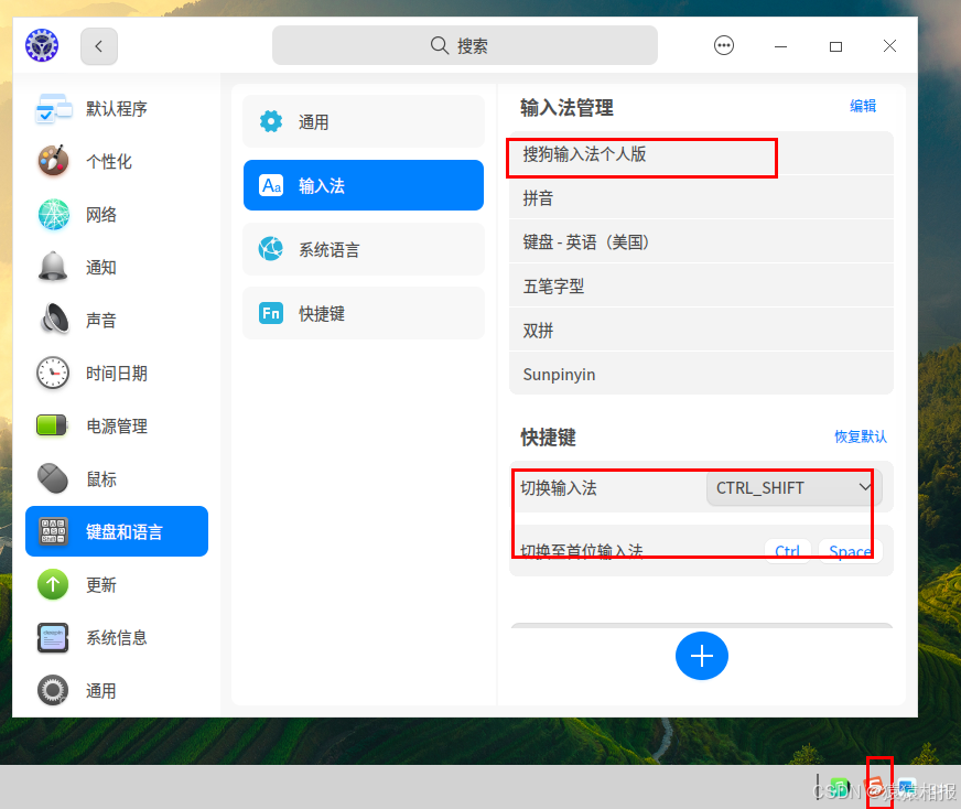 wmware安装deepin20.9-CSDN博客
