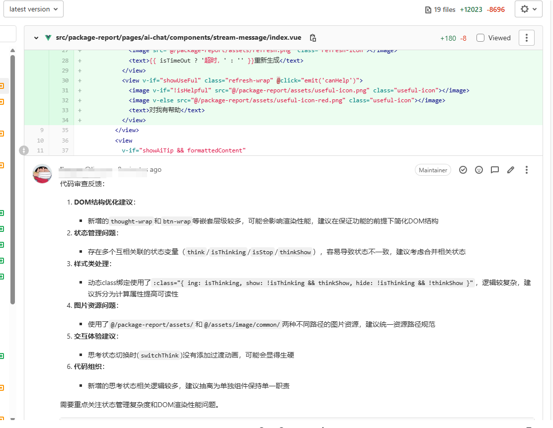 gitLab接入deepseek实现codereview自动化评论_gitlab ai review-CSDN博客