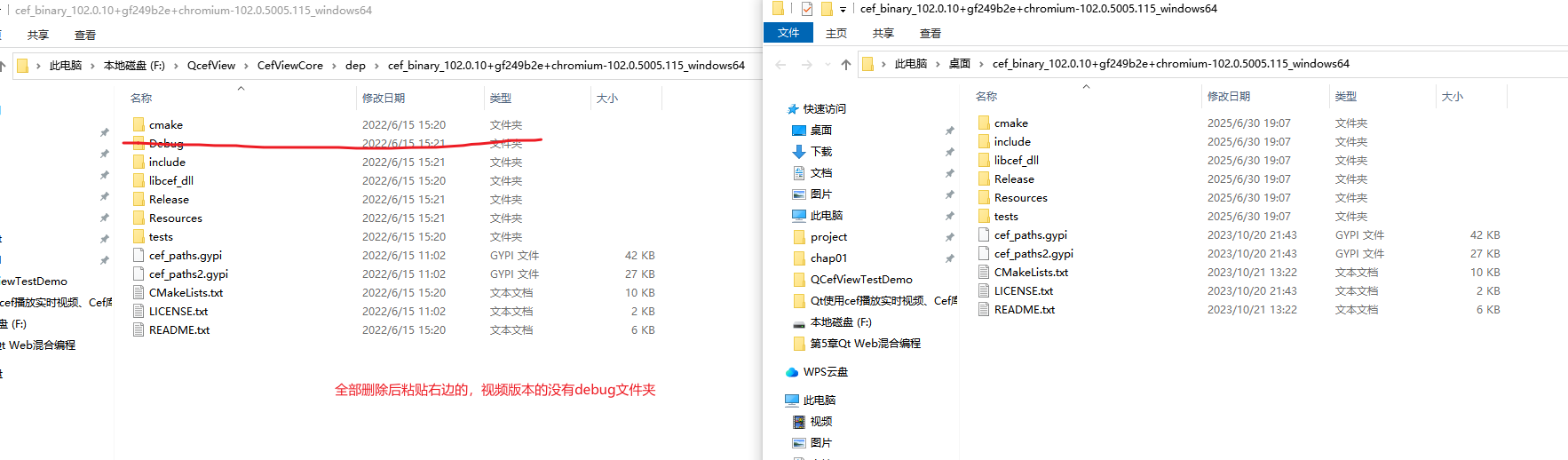 QCefView 在QT中的使用-CSDN博客