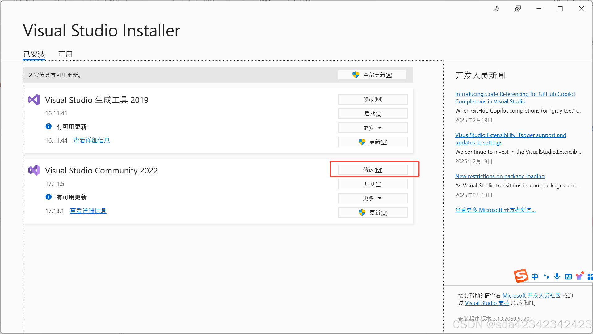 【windows】visual studio 2022 如何运行有Eigen的camke项目_eigen vs2022-CSDN博客