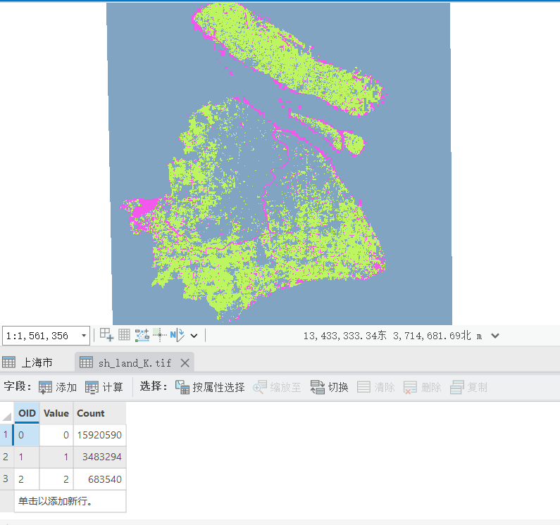 栅格数据的空间分析（五）-CSDN博客